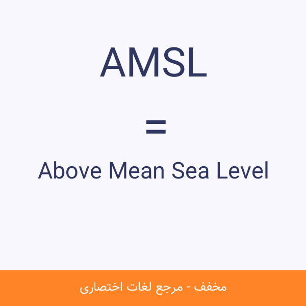 Stand for AMSL?