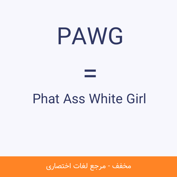 Stand For Pawg